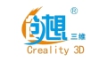 16% Off Creality 3D Promo Code, Coupons September 2025